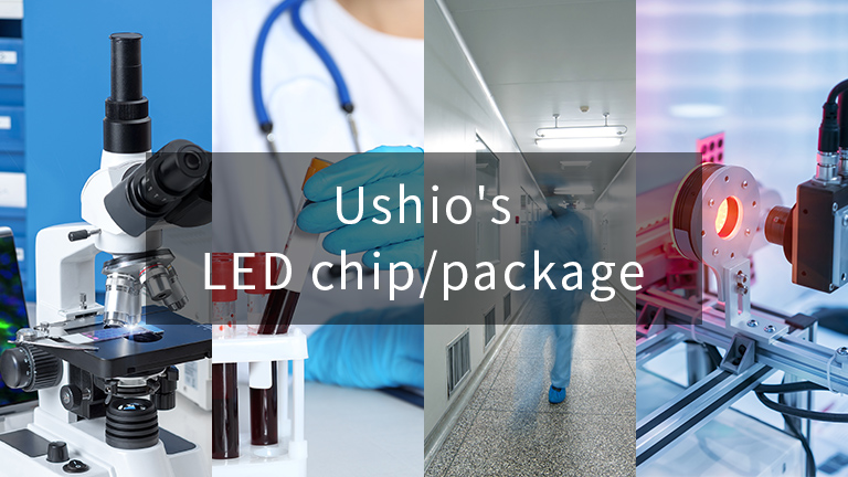 LED | Products | Ushio Inc.