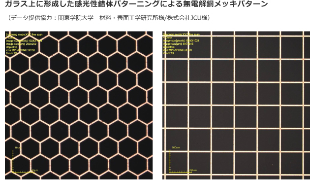 Non-electrolytic copper plating pattern by photosensitive material ...