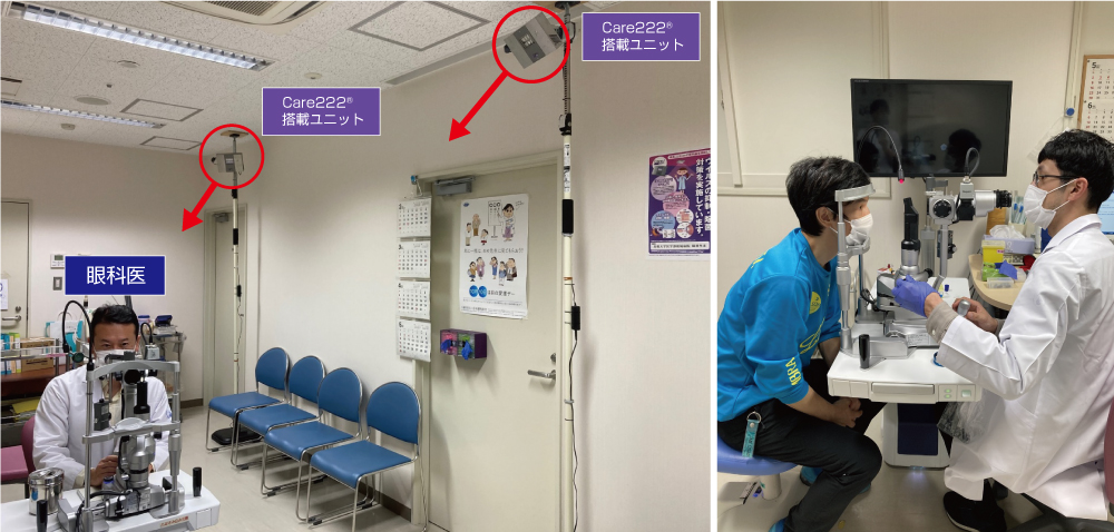 222nm紫外線を室内で照射した際の眼の長期安全性と病原微生物不 222nm紫外線を室内で照射した際の眼の長期安全性と病原微生物不